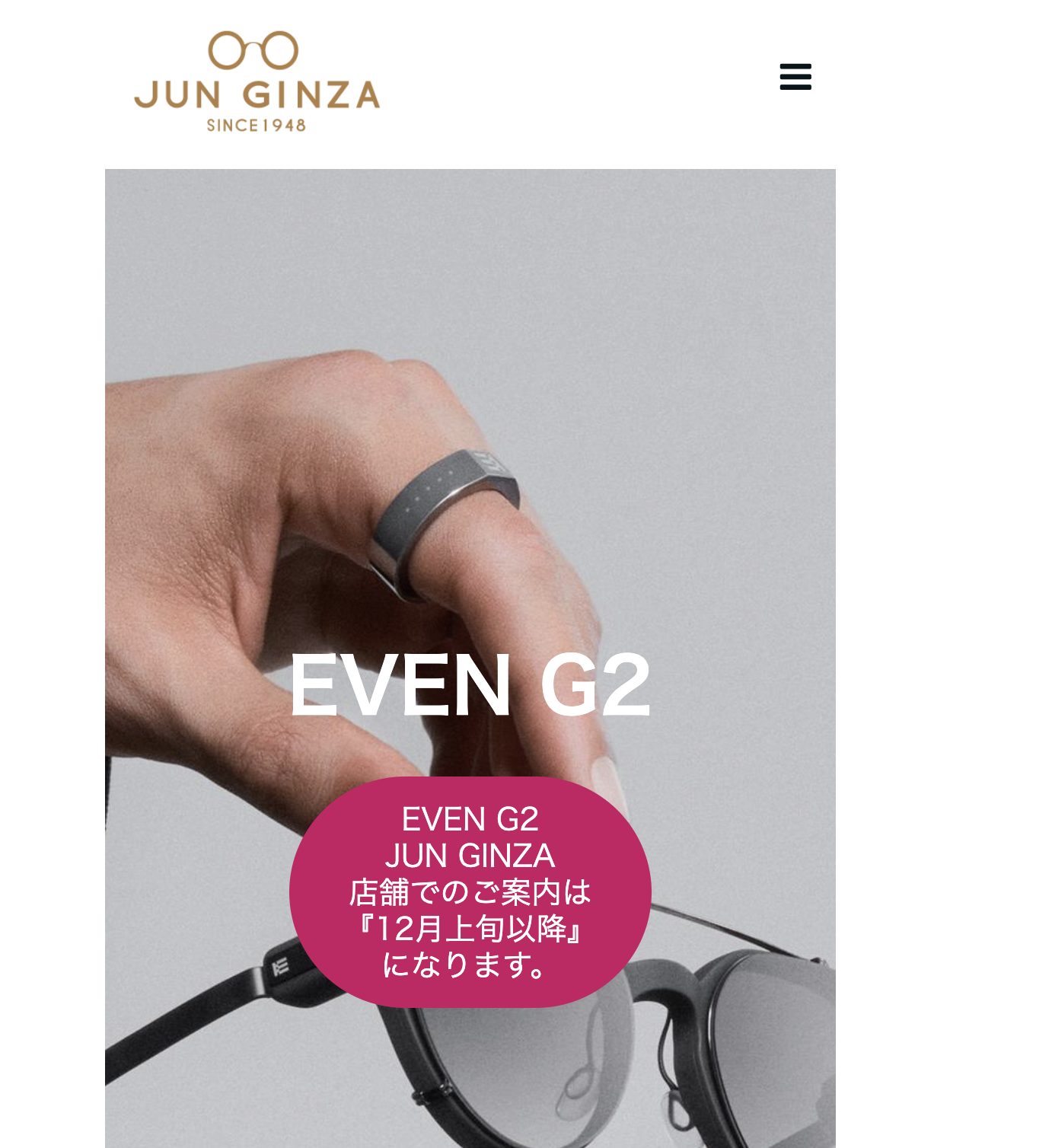 Even Realities 【EVEN G2】JUN GINZA販売案内